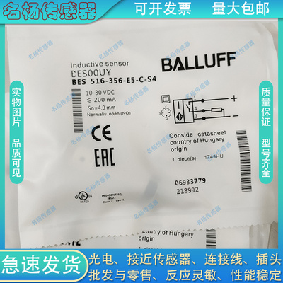 中国接近开关磁敏传感器