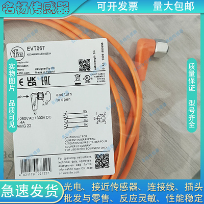 中国连接线磁敏传感器