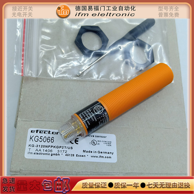 易福门电容式接近开关KG5066  KG6001 KG8500 KG5057 KG507传感器