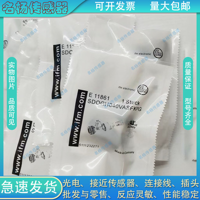 现货易福门M12连接器插头E11865 11509 11862 11863 11861 11864