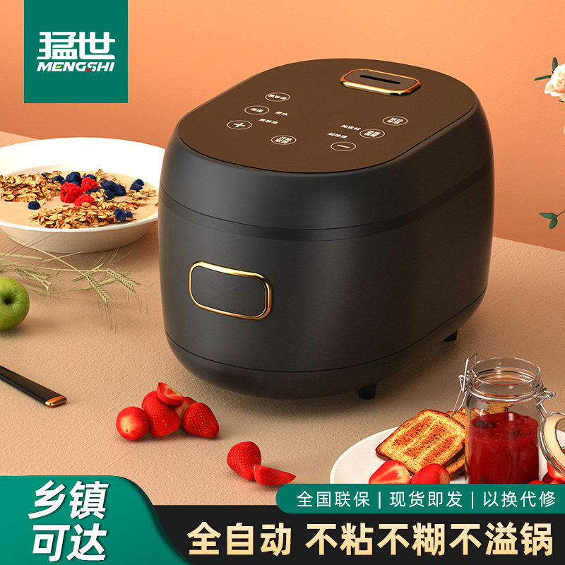 猛世煮珍珠锅商用全自动煲珍珠西米芋圆保温锅奶茶店专用设备全套