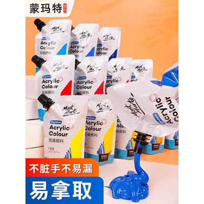 Acrylic paint set 48colours丙烯颜料补充袋装 art painting
