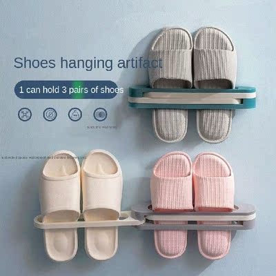 Bathroom Slipper Rack Perforation-free Wall-mounted
