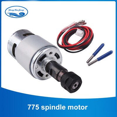 775MotorDCMotorE