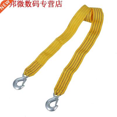 Kabel Sleepkabel met Haken 3 m 3000 KG Gesp