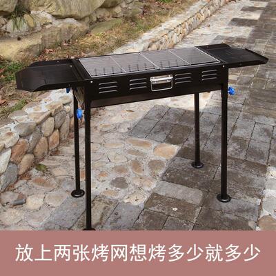 Thickened large grills Outdoor charcoal portable grills