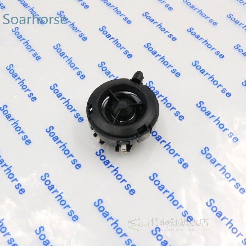 Front door wing mirror Triangle plate Tweeter Speaker Treble_虎窝淘