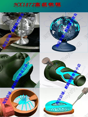 UG1872全套四轴五轴编程教程 夹具+工装工艺讲解 Vericut模拟仿真