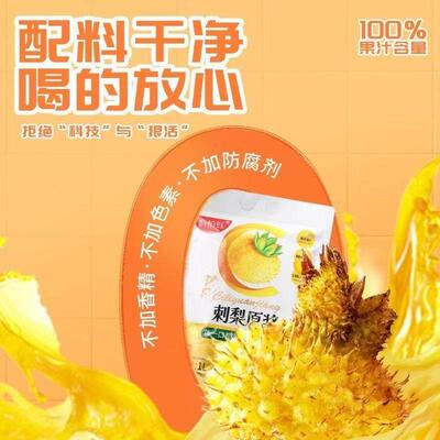 贵JAP州特黔柏钰产梨原汁1L原袋装家庭装富含维C无添加鲜榨液刺原