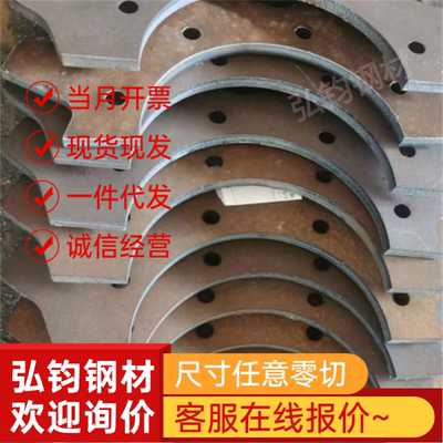 35CrMnSiA 45CrNiMoVA 42CrMo4 40CrNi2Mo 35CrMoV 50CrV圆钢板材
