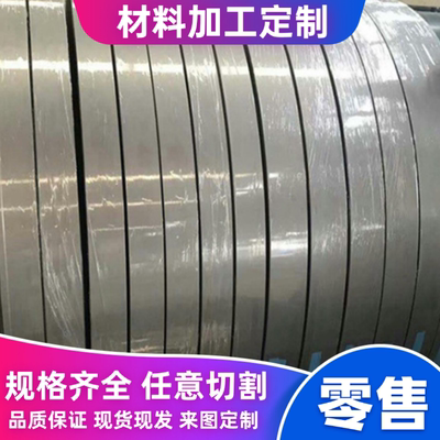 1Cr13 2Cr13 3Cr13 4Cr13 431 441 630 420钢板SUS430F不锈钢圆棒