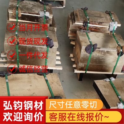 供应MBN 11250 LAH550Y620T U试模量产汽车钢板 钢卷冷轧板卷零切