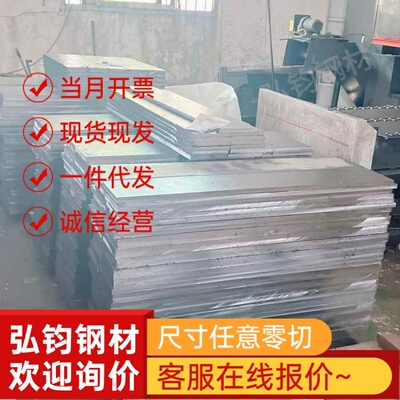 铝板 AL6060 6063 6101 6061T6T5T4T651 0.5 0.8 1 2 3 4 8 15mm