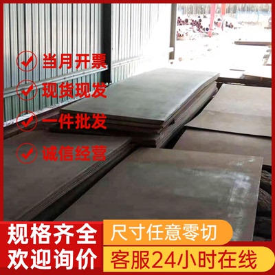 模具钢CrWMn MnCrWV 7CrMn2Mo 5Cr8MoVSi 7CrSiMnMoV钢板 圆钢