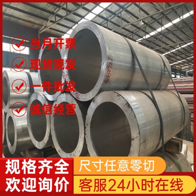 A1085P铝板A1060P铝棒A1070P铝卷带A5754P铝板A1050P铝棒 铝排