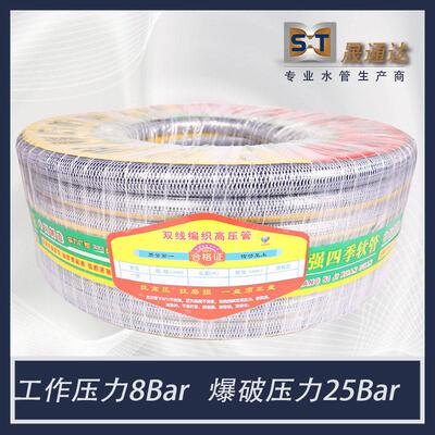 耐PVC软水管耐压防冻水管软管双合股线加厚塑料蛇皮压给水管