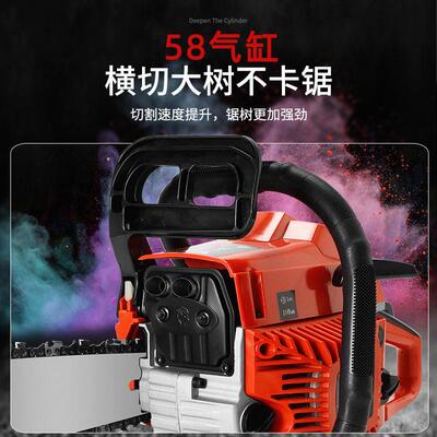 新款大功率纯汽油锯林业采伐汽油伐木锯58气缸摩托锯大型切割链