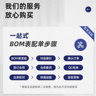 PIC 32MX系列PIC32MX795F512L-80V/PT PIC32MX330F064L-I/PF