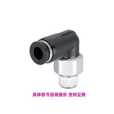 BVCEB2/01手02球阀C-BVCE6 BVUS BVCS4快速1接头RTCN10 RTCNL8-M5