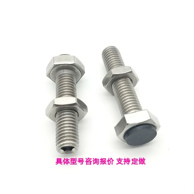 六角型止动螺栓调整块防