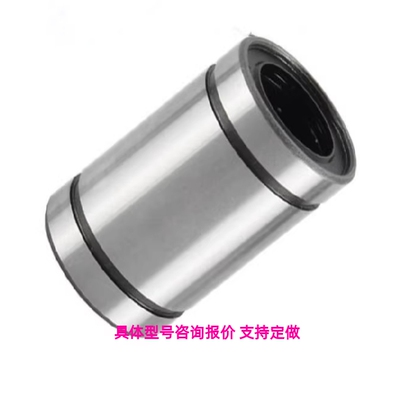 替代直线轴承LMUF345