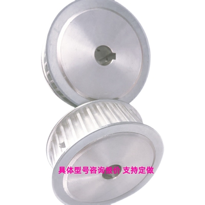 同步带轮HTPA30S3M060-A-