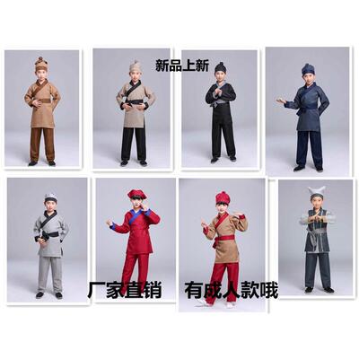 儿童表演服装男女童古装汉服演出服古代农民家丁小二仆人书生杂役