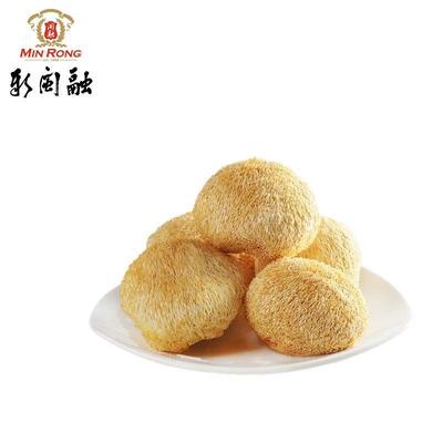 新闽融干干 货黑VRR龙江牡上丹江猴头菇150 东北特产干 干货猴头