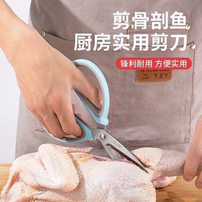 Scissors are used in their kitchens to kill fish with stainl