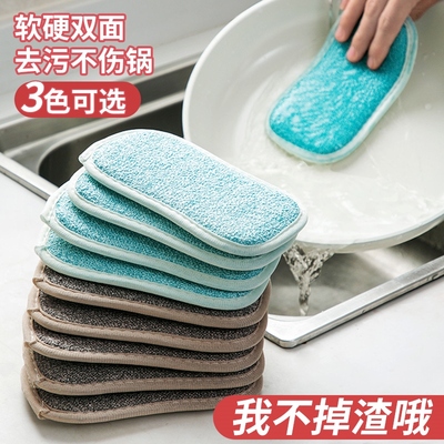 The creative two-faced sponges rubbing strong enough to deco