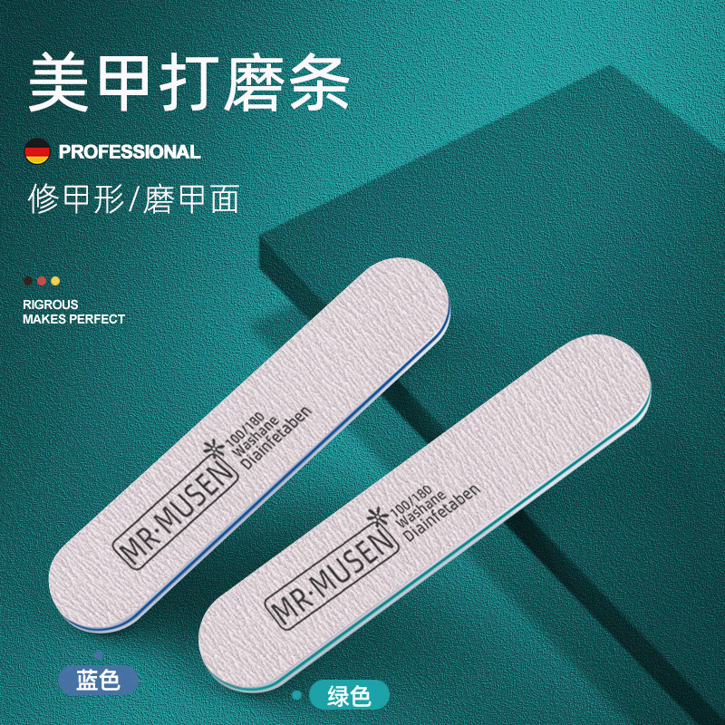 指甲锉打磨条美甲挫专用搓条修甲形磨甲面卸甲油胶家用工具套装