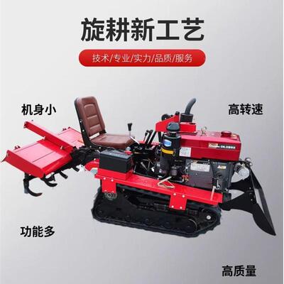 柴油土壤耕机 小型履带ESU耕式多多功能用微机 多地形通用整旋耕