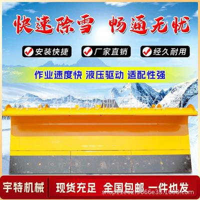 车载动式推雪公积路雪清理皮卡装载机铲加装44自带力抛雪除雪滚刷