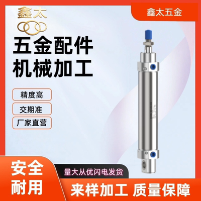 迷你气缸MG20/25/32/40X25/50/75/100/125/150/175/200/250/500-S