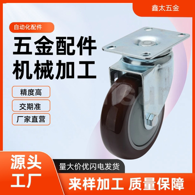 橡胶脚轮C-CJHK/CJHJ/CJHS75/100/125-R 经济型 脚轮 固定型
