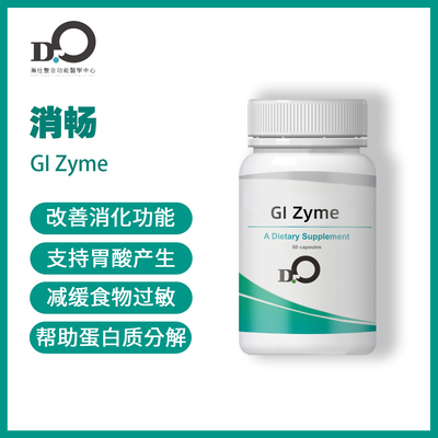 Dr.O台湾瀚仕GI Zyme 綜合蔬果酵素膠囊plus 原消畅