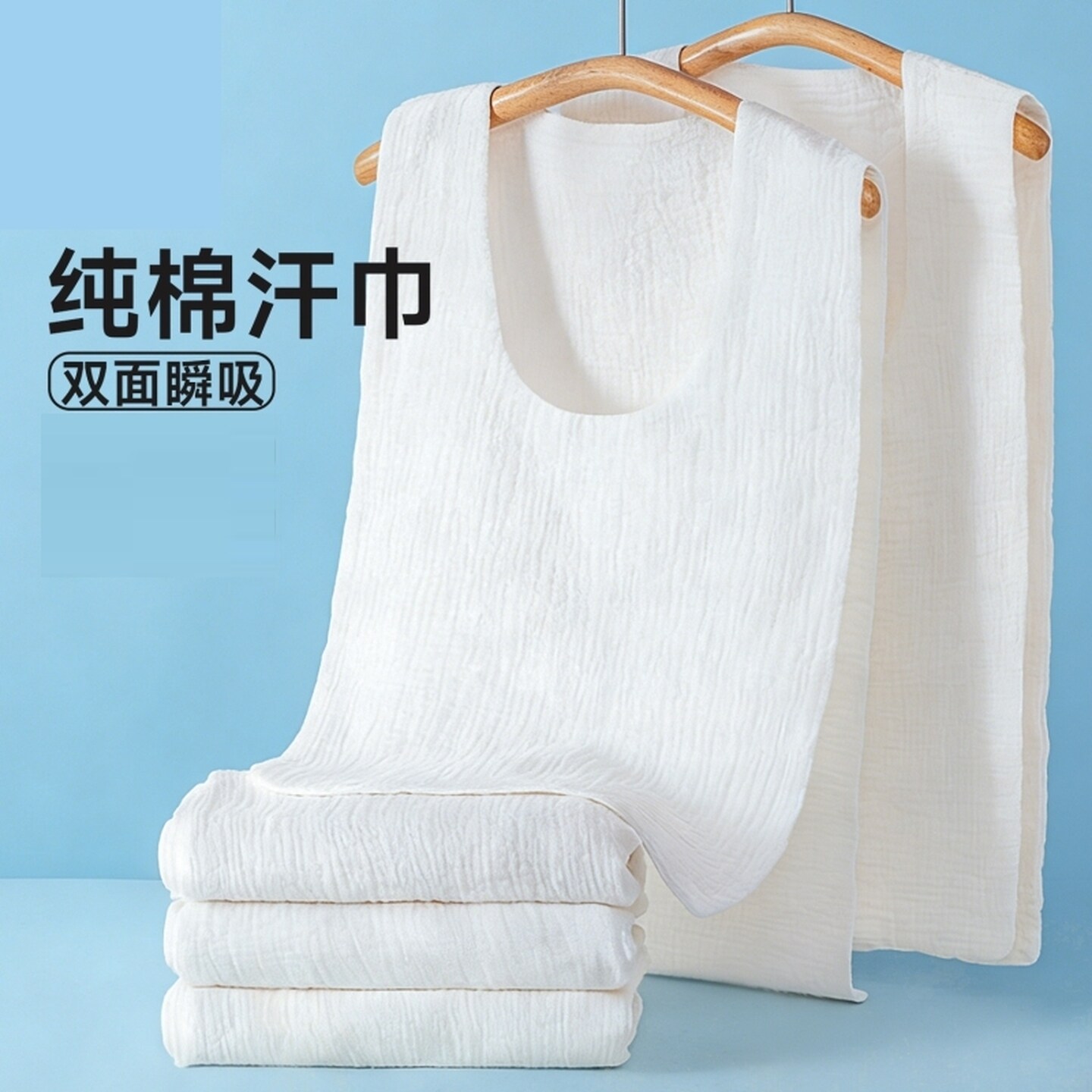 月子隔汗巾隔汗巾成人吸汗巾后背大人运动纱布棉垫背棉纱孕妇垫背