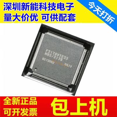 HD64F2178VTE33微控制器