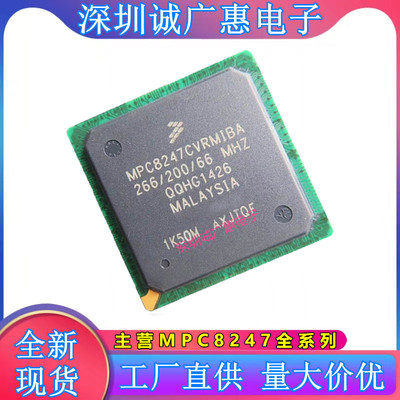 MPC8247CVRMIBA单片机芯片