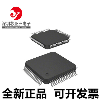 MCF52110CAE66微控制器