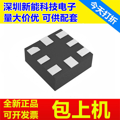 ADS7040IRUGR全新芯片