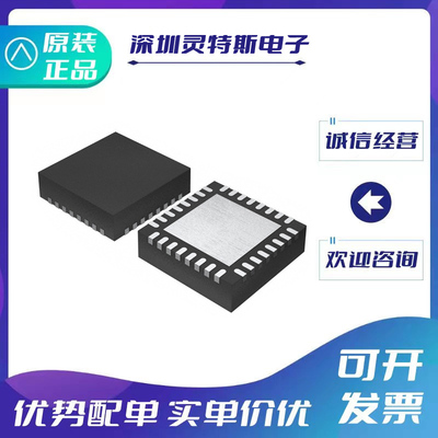 ADS1191IRSMR全新芯片