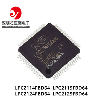 LPC2114FBD64单片机芯片