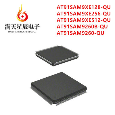 AT91SAM9XE128-QU全新芯片