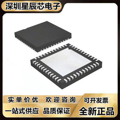 AD1986AJCPZ全新正品芯片