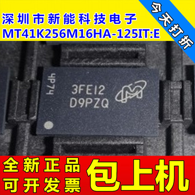 MT41K256M16HA\MT41K256M16HA-12