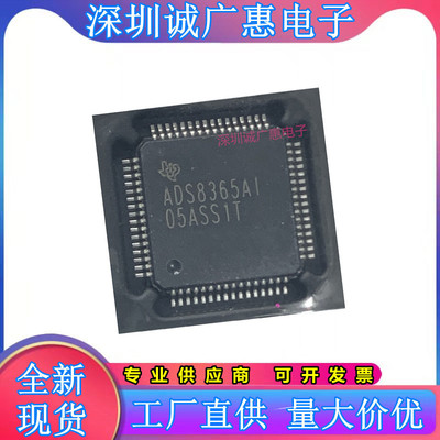 ADS8365I全新正品芯片