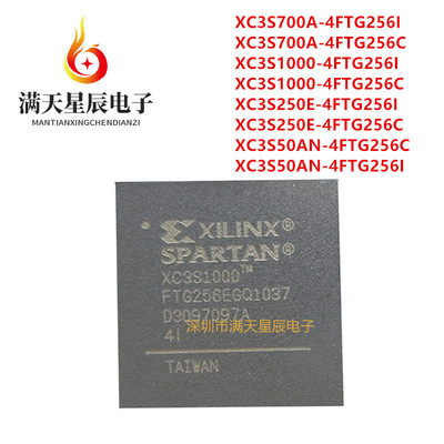 XC3S1000-4FTG256I芯片