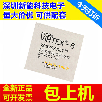 XC6VSX315T-1FFG1156I芯片