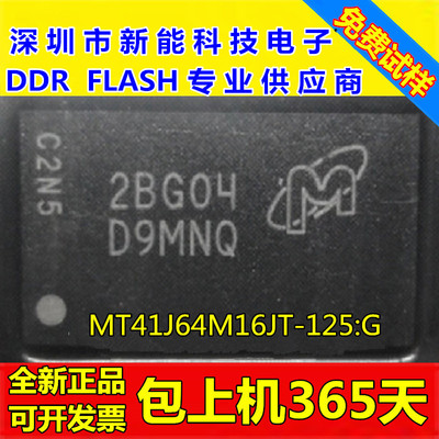 MT41J64M16JTMT41J64M16JT-125